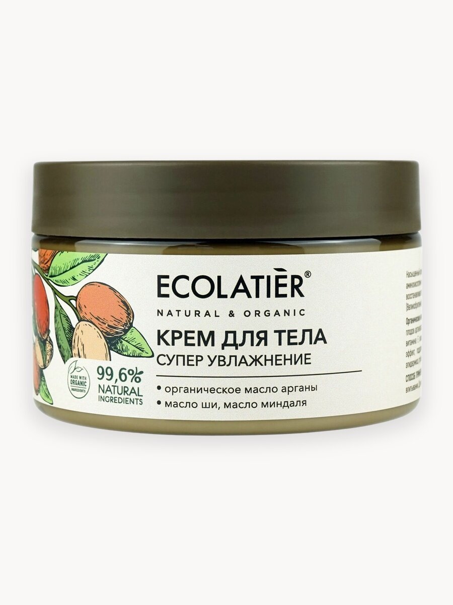 ECOLATIER ECL Green Крем для тела серия Organic Argana супер увлажнение, 250 мл