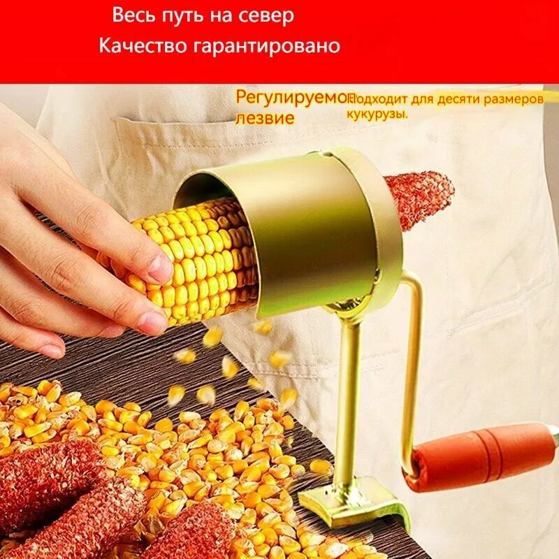 Гранулятор для комбикорма,1000,5l1941996947