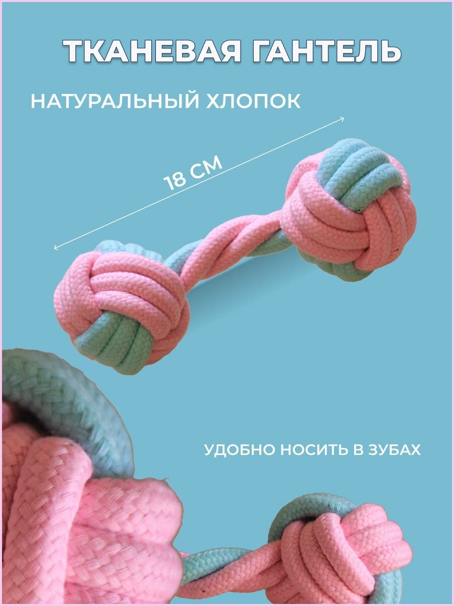 Игрушка для животных — фото 1