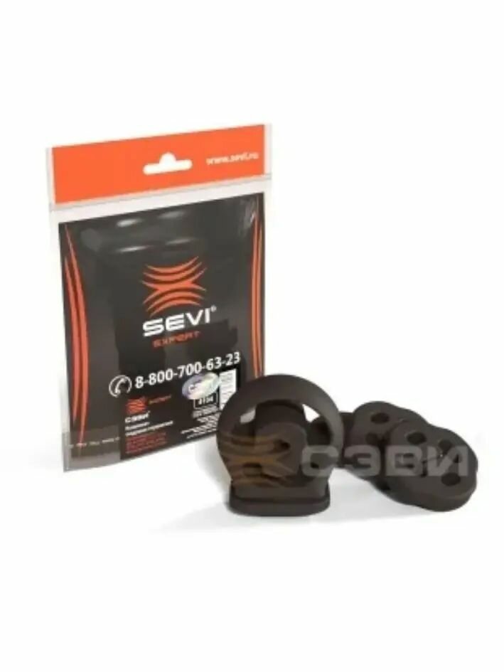 Подушки (резинки) глушителя (4 шт.) ВАЗ-1118 / сэви / 4104