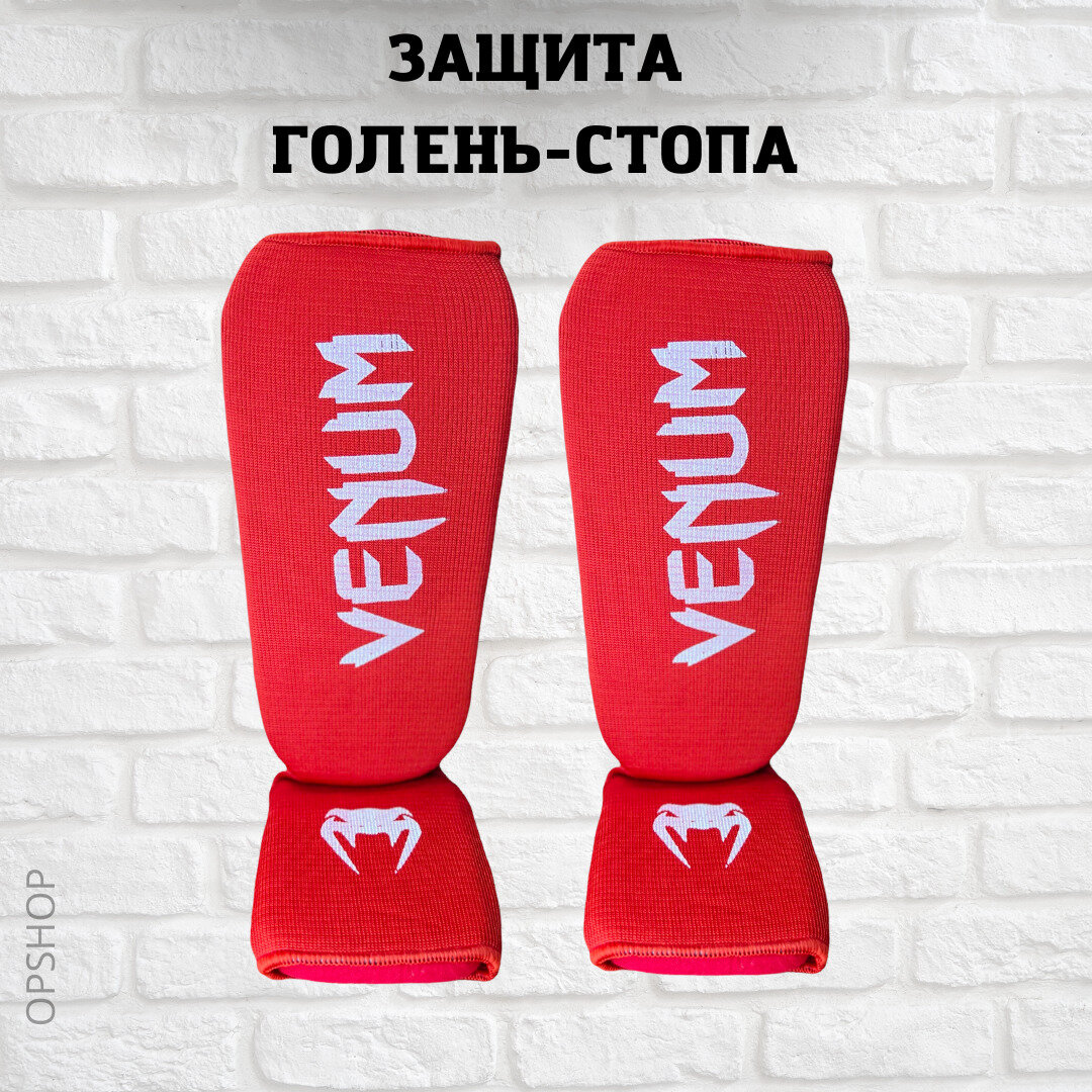 Щитки Venum Shinguard red M size