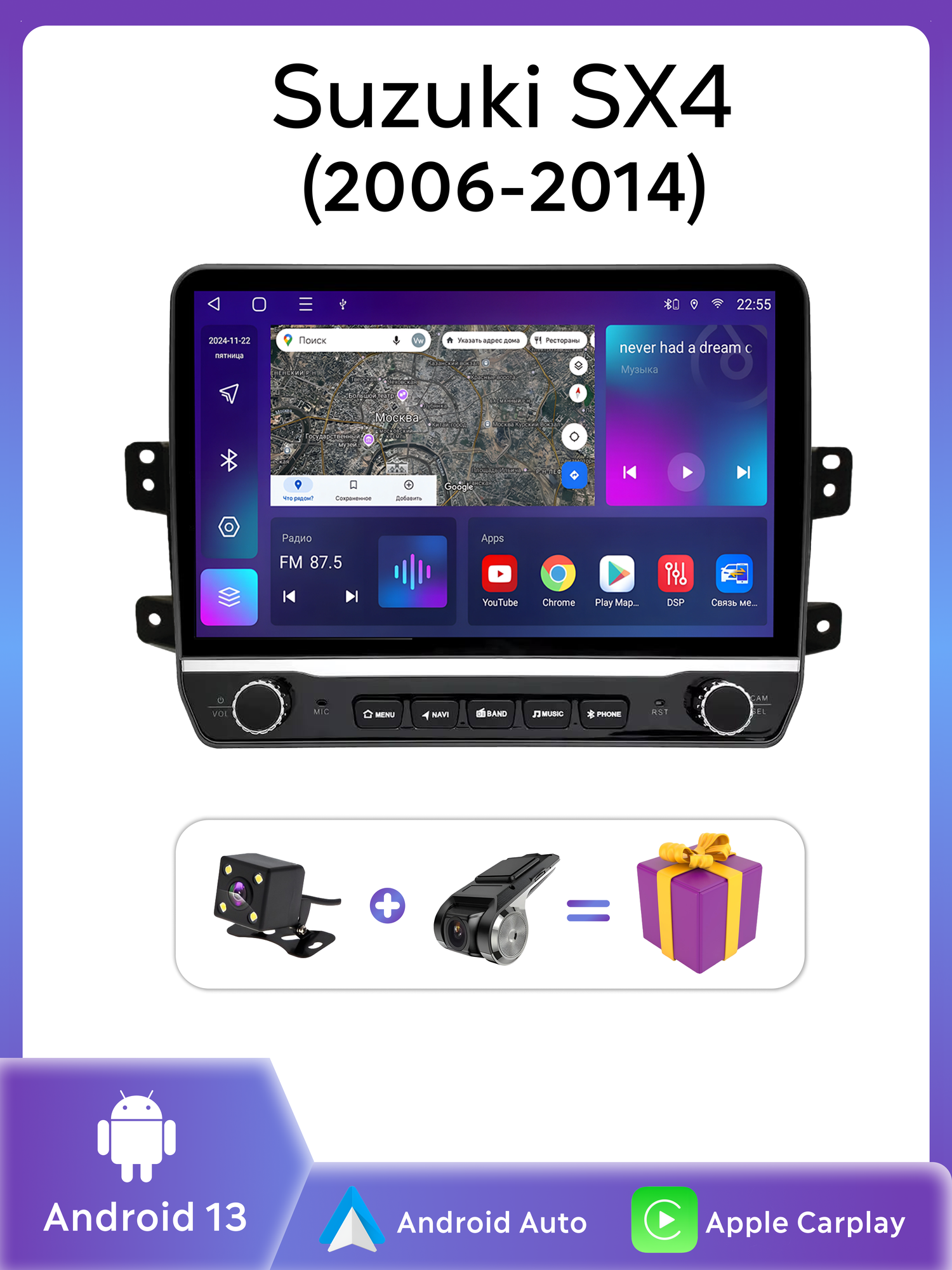 Автомагнитола Topway для Suzuki Sx4 , Сенсорный дисплей 10', GPS , 4ГБ оперативной 64ГБ 4 ядра