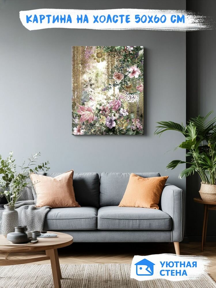 Картина на натуральном холсте Уютная стена "Шикарное цветочное панно" 50х60 см