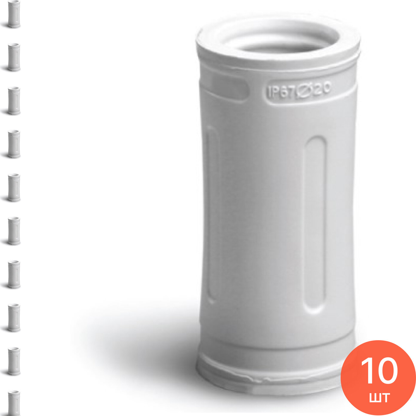 Муфта кабельная DKC / ДКС труба-труба, пластик, 20мм, IP67 / электрика (комплект из 10 шт)