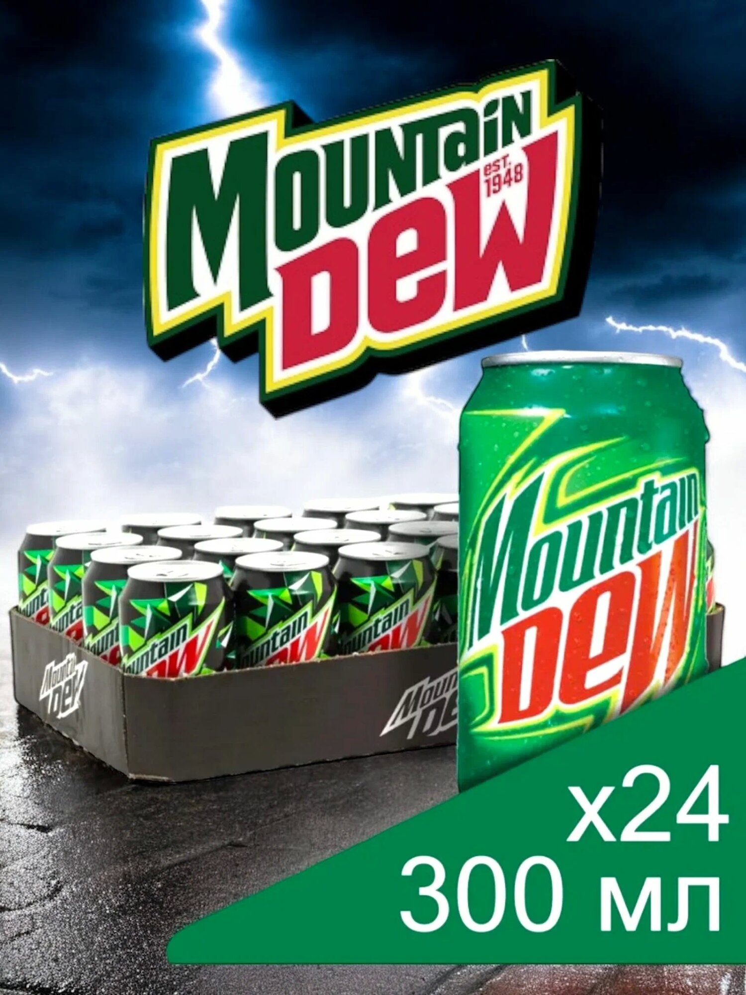 Mauntain Dew 0,33л.*24шт. Дания ЖБ Mountain Dew Напиток газированный Дания