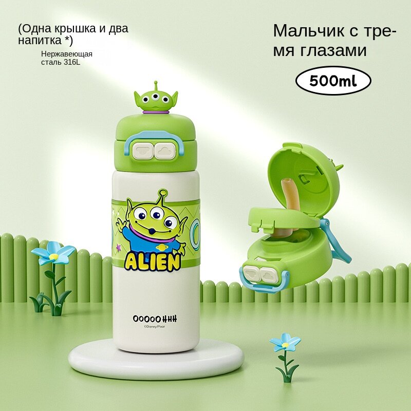 Stitch Angel чашка Термос-чашка