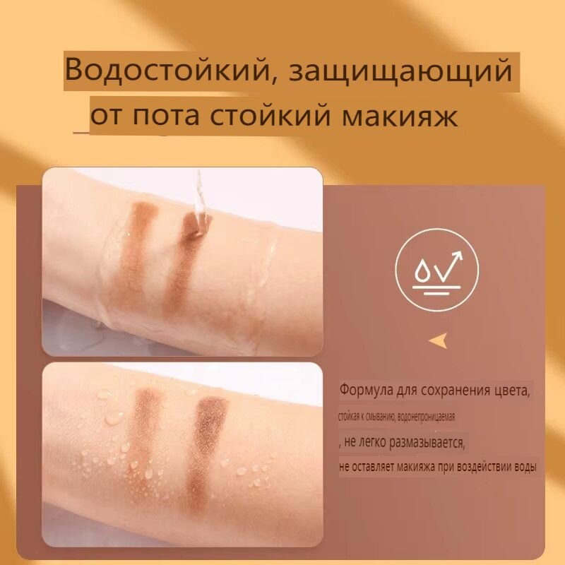 Тени для бровей — фото 1