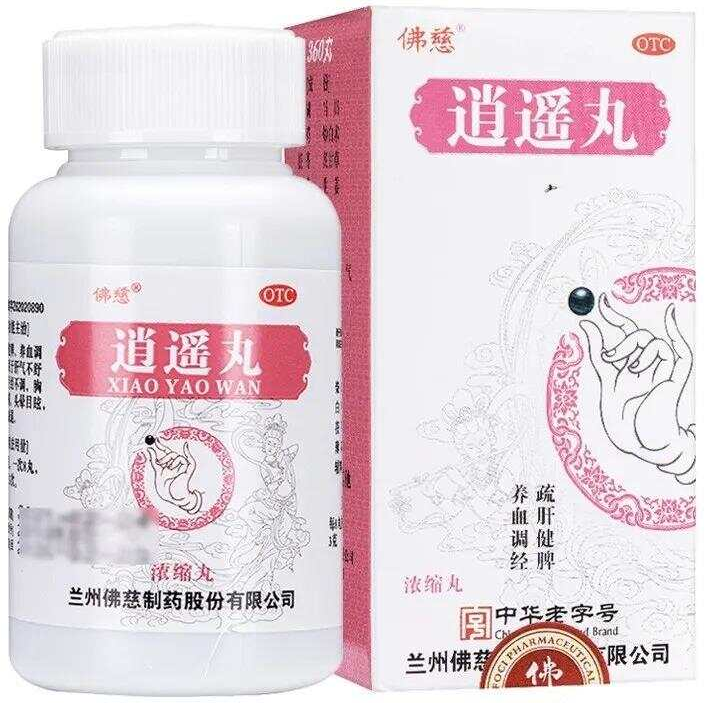 Сяо Яо Вань Xiao Yao Wan Пилюли блаженства стресс, ПМС, печень, селезенка (ТКМ)
