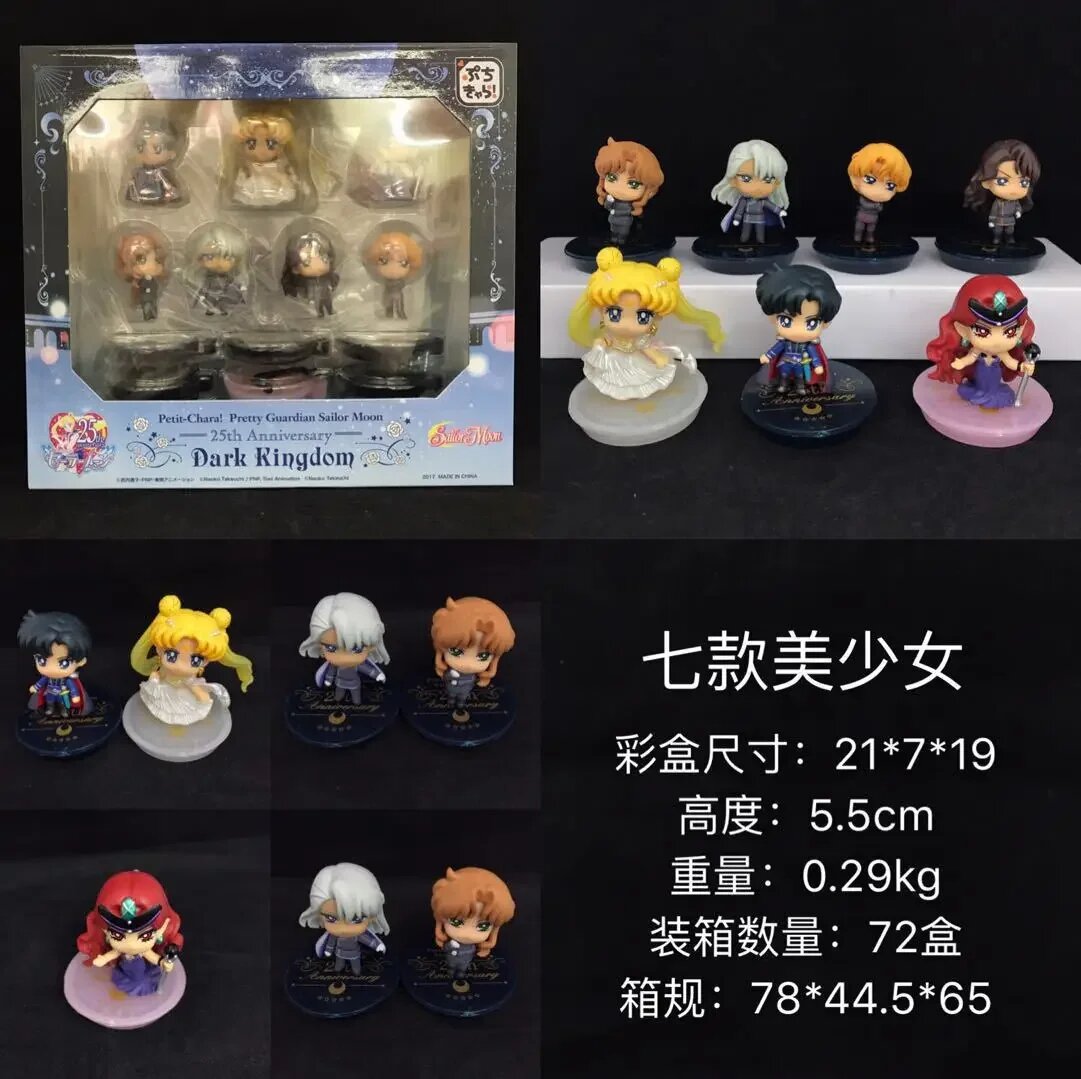 7 шт./компл. аниме Сейлор Мун, 25-летие Темного Королевства, версия. ПВХ Kawaii Фигурка Коллекционная Модель Игрушки Кукла Детский Подарок