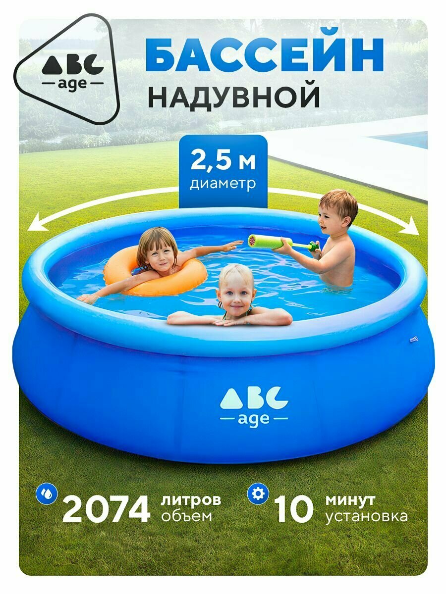 Бассейн chongwu