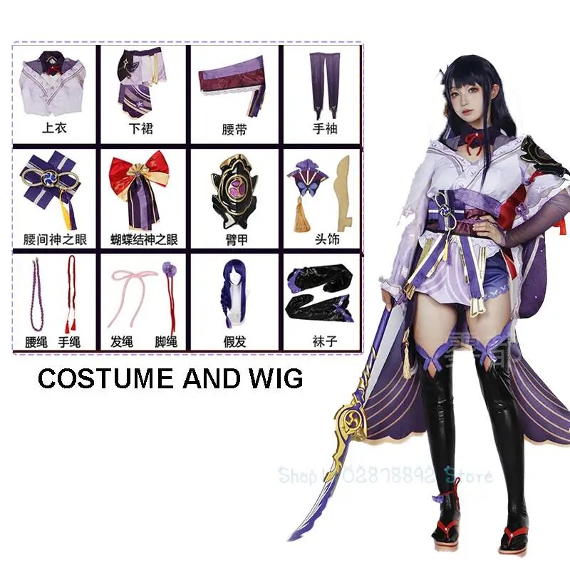 Женский косплей костюм Genshin Impact Raiden Shogun М, Costume and wig