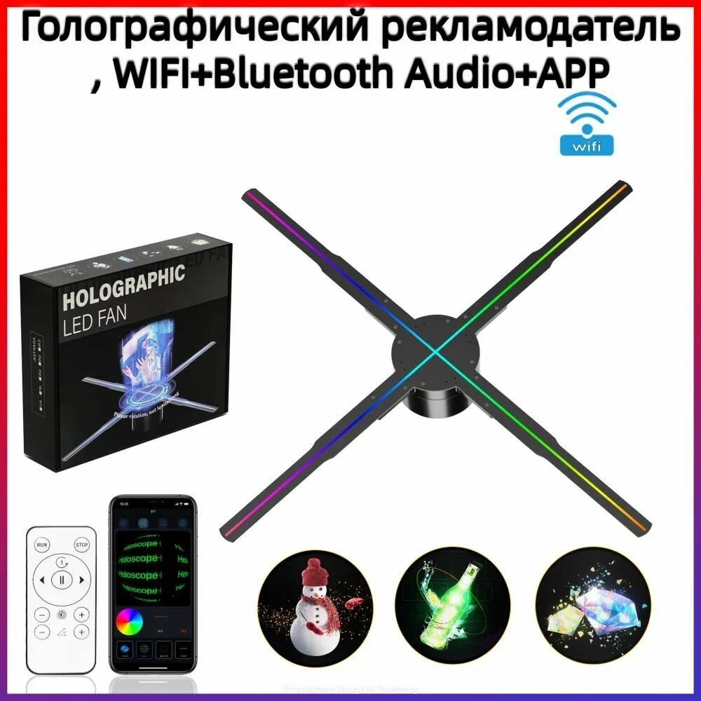 Голографический вентилятор SKU00992-cp-cp, черный матовый