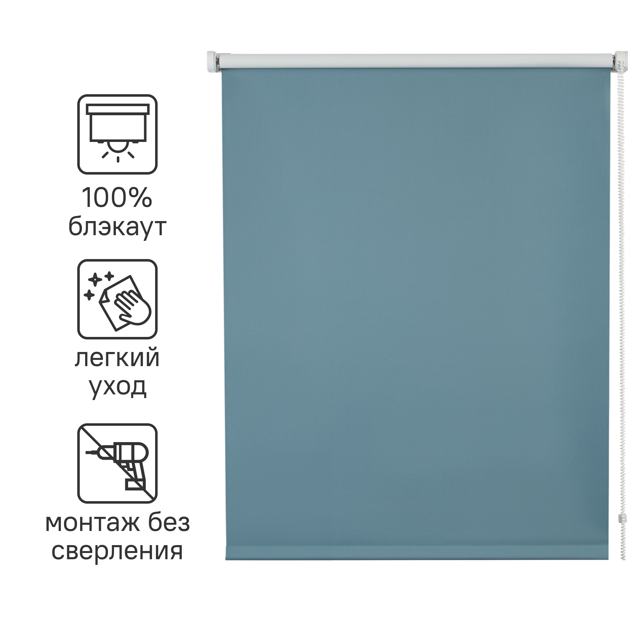 Штора рулонная блэкаут Inspire Santos 40x160 см бирюзовая Celadon 2