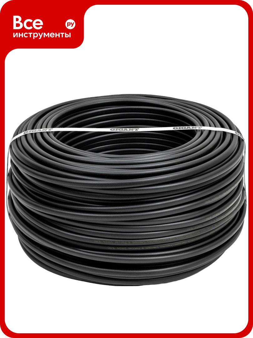 Кабель Gigant ВВГ-Пнг А LS 2x1,5 мм2, длина 100м ГОСТ GCAB-03, из медной