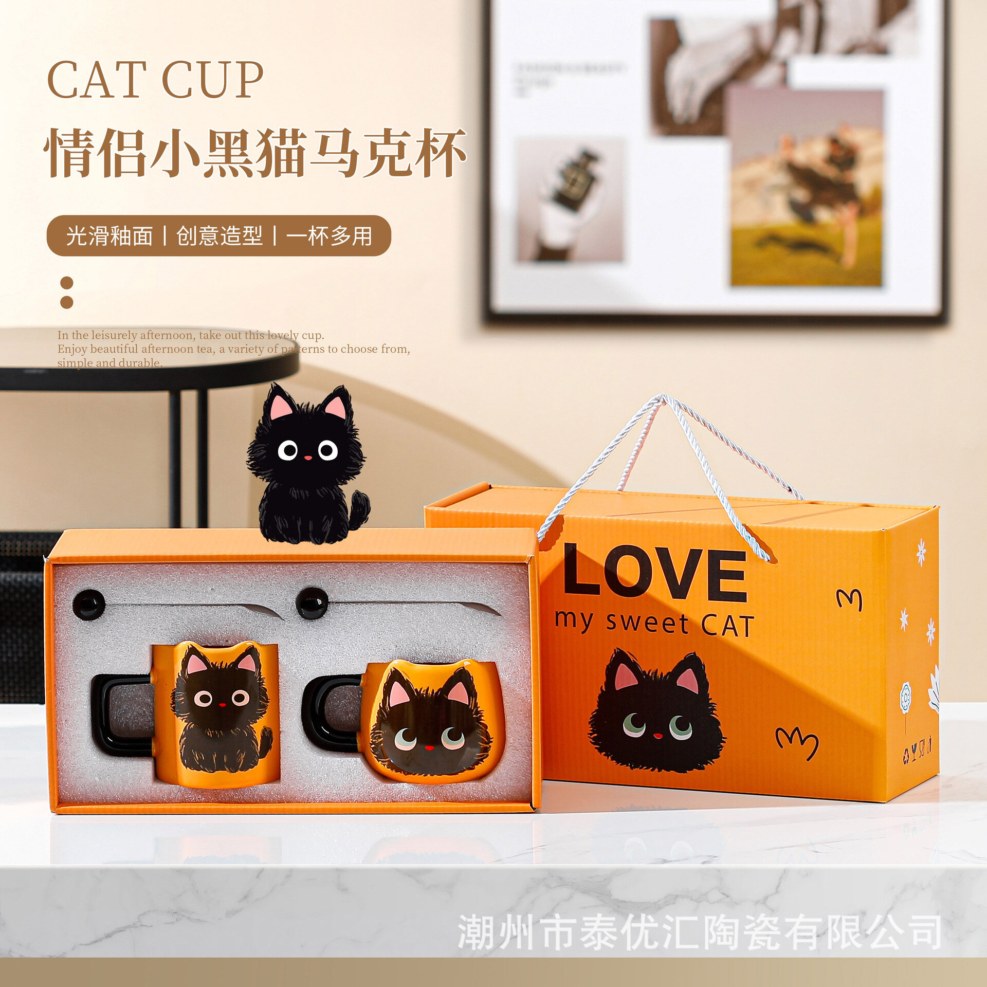 Подарочный набор кружек MyPads G597277 для двоих, оранжевые с черным котом идеально в подарок на свадьбу, юбилей 14 февраля для парня мужа девушки д.
