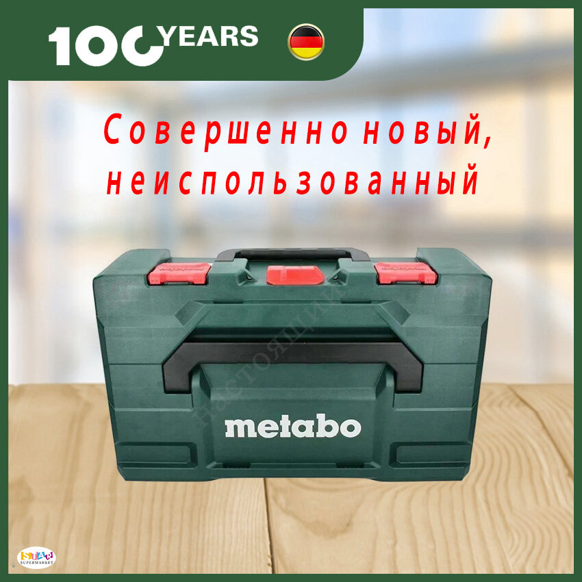 Metabo Ящик для инструментов 496x296mm 145
