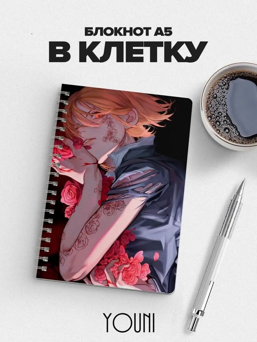 Блокнот магическая битва 5 в клетку 50 листов, обложка с матовой ламинацией