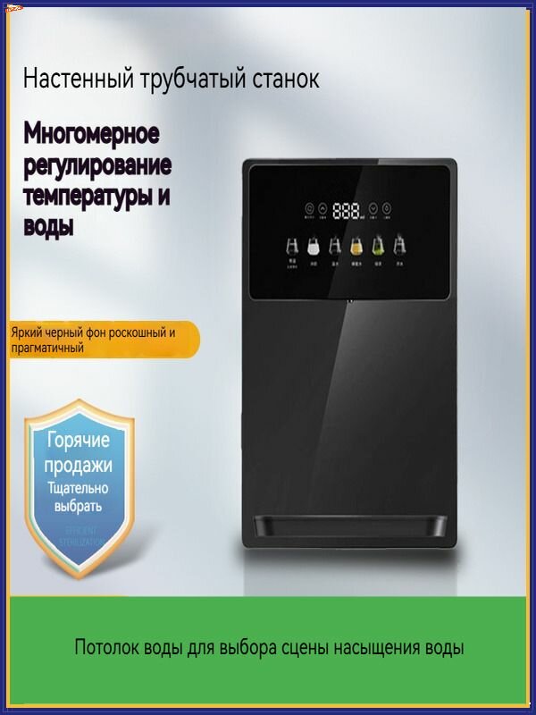 Диспенсер для воды