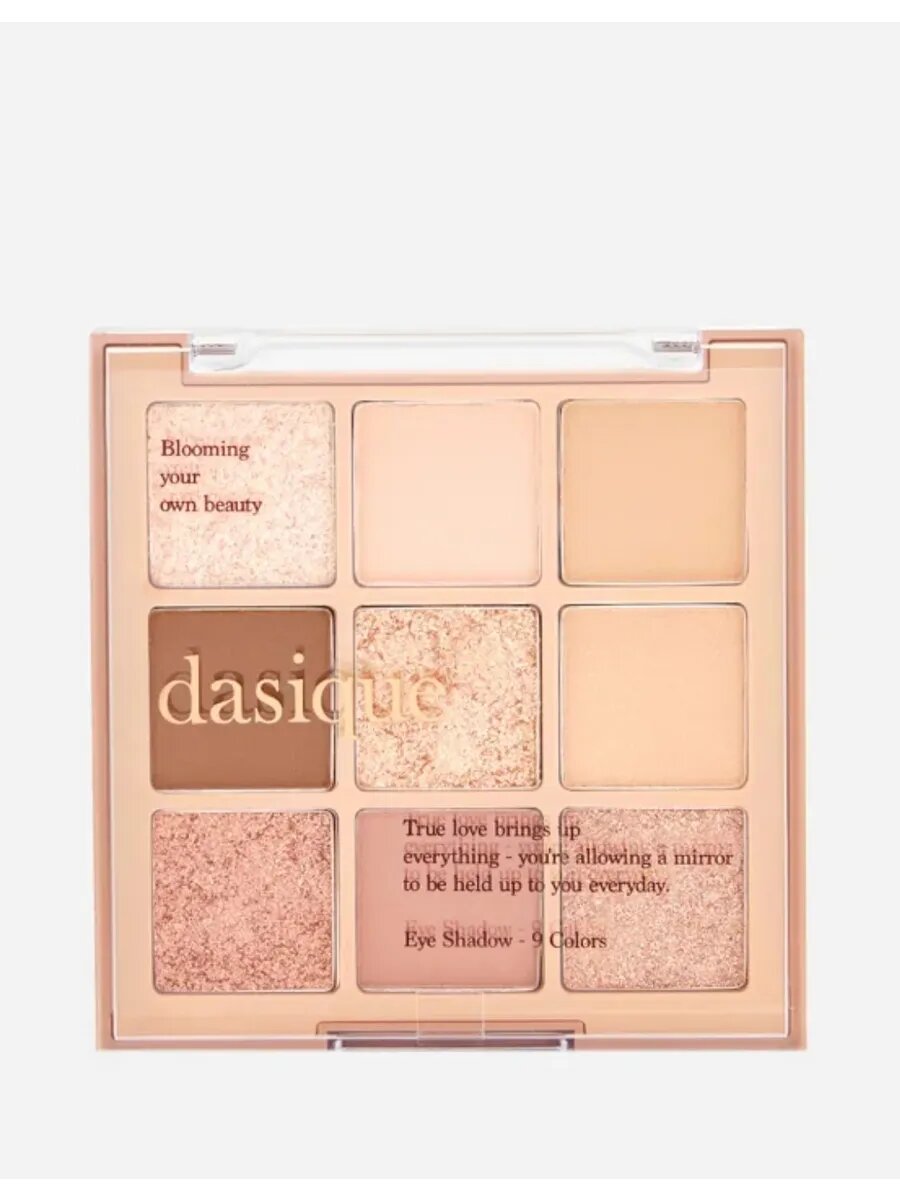 Палетка теней для век DASIQUE shadow palette 10 Autumn Breeze