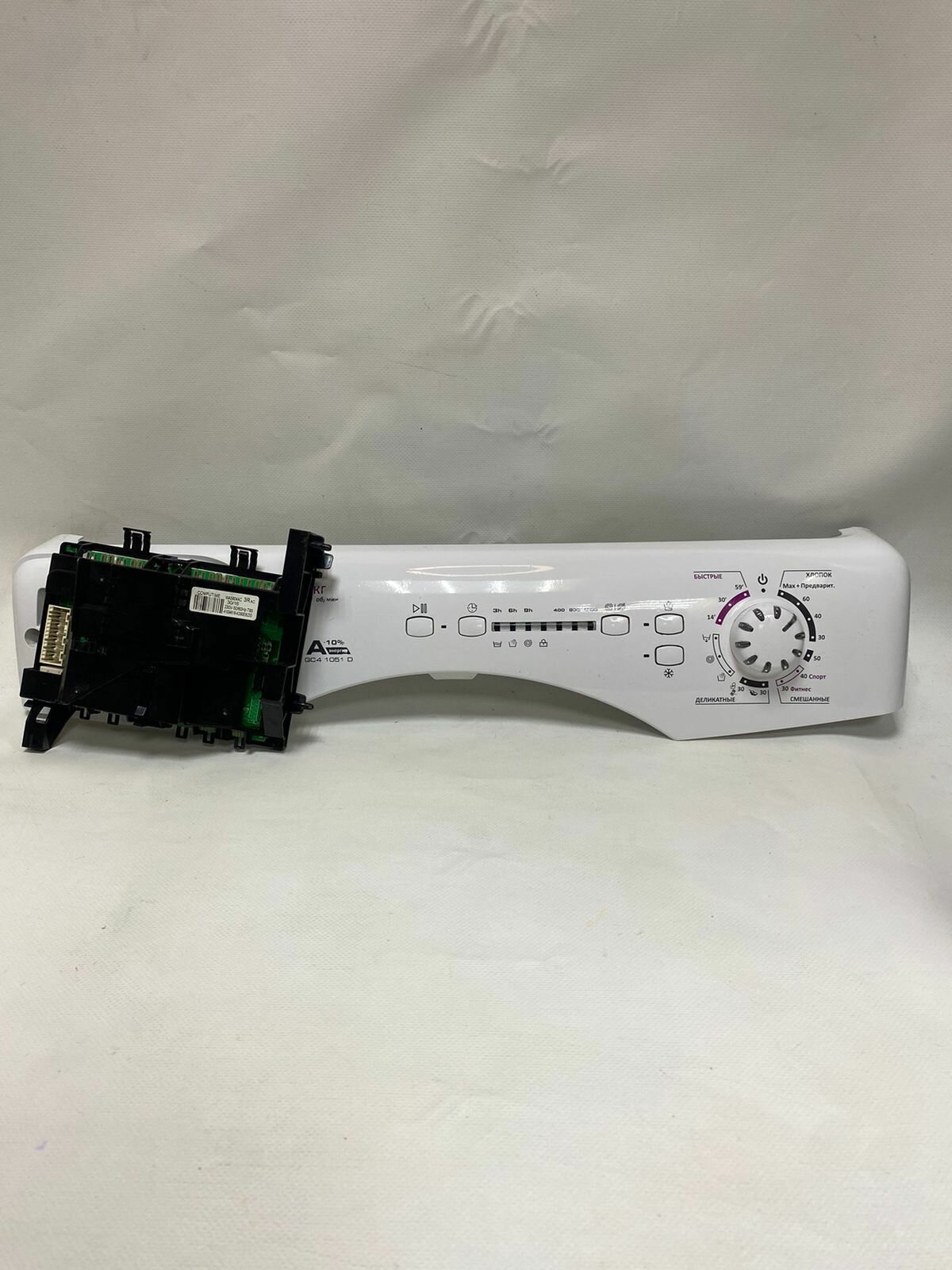 274 Модуль управления для стиральной машины Candy 41041465 б/у