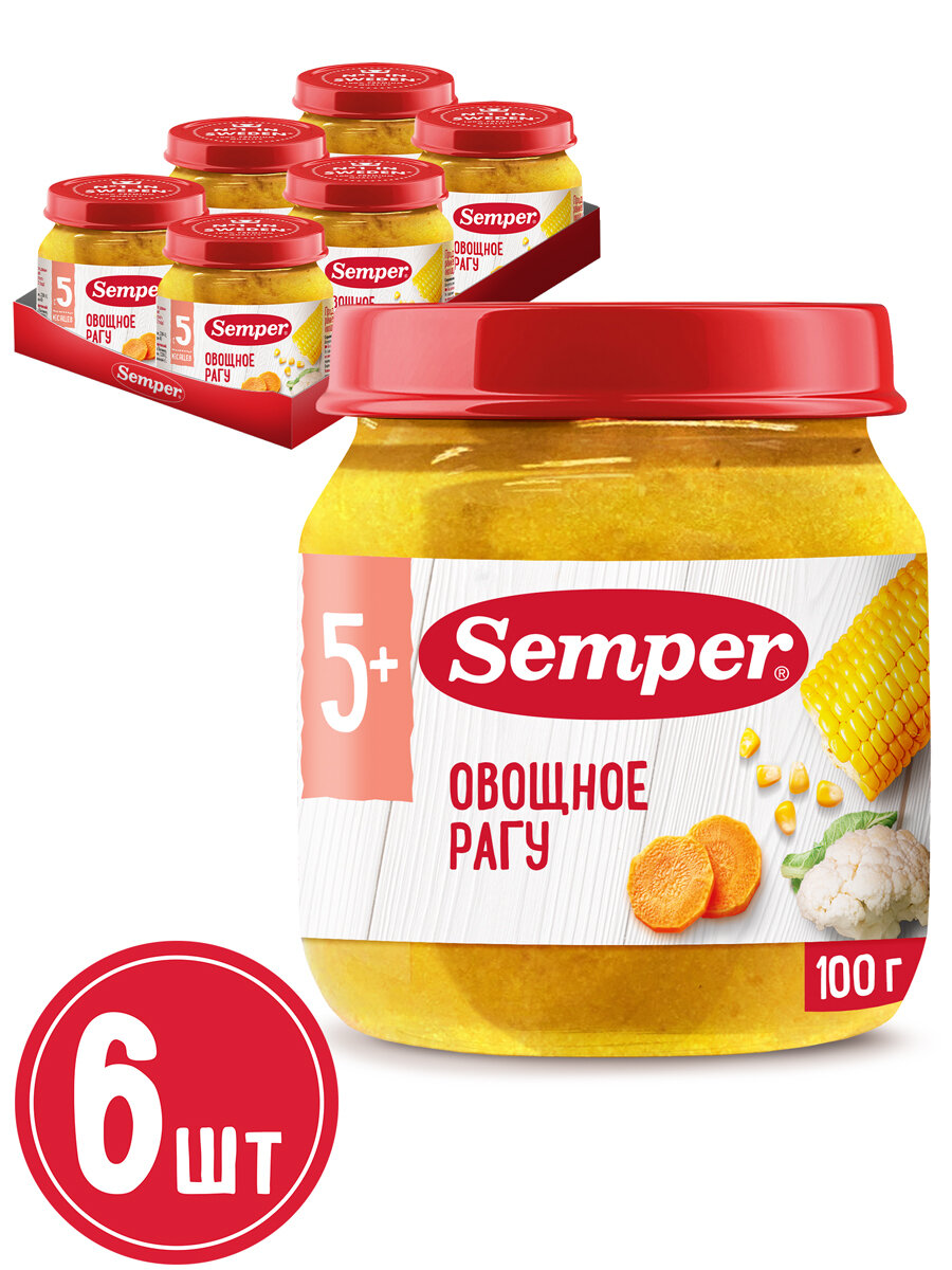 Детское питание Пюре Semper Овощное рагу, с 5 месяцев, 6х100г
