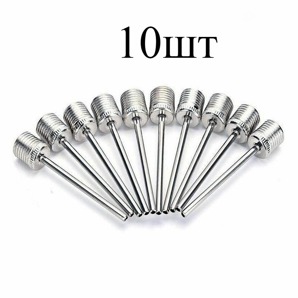 5/10 шт. Двойная игла для накачивания мячей для футбола, баскетбола, велосипедов