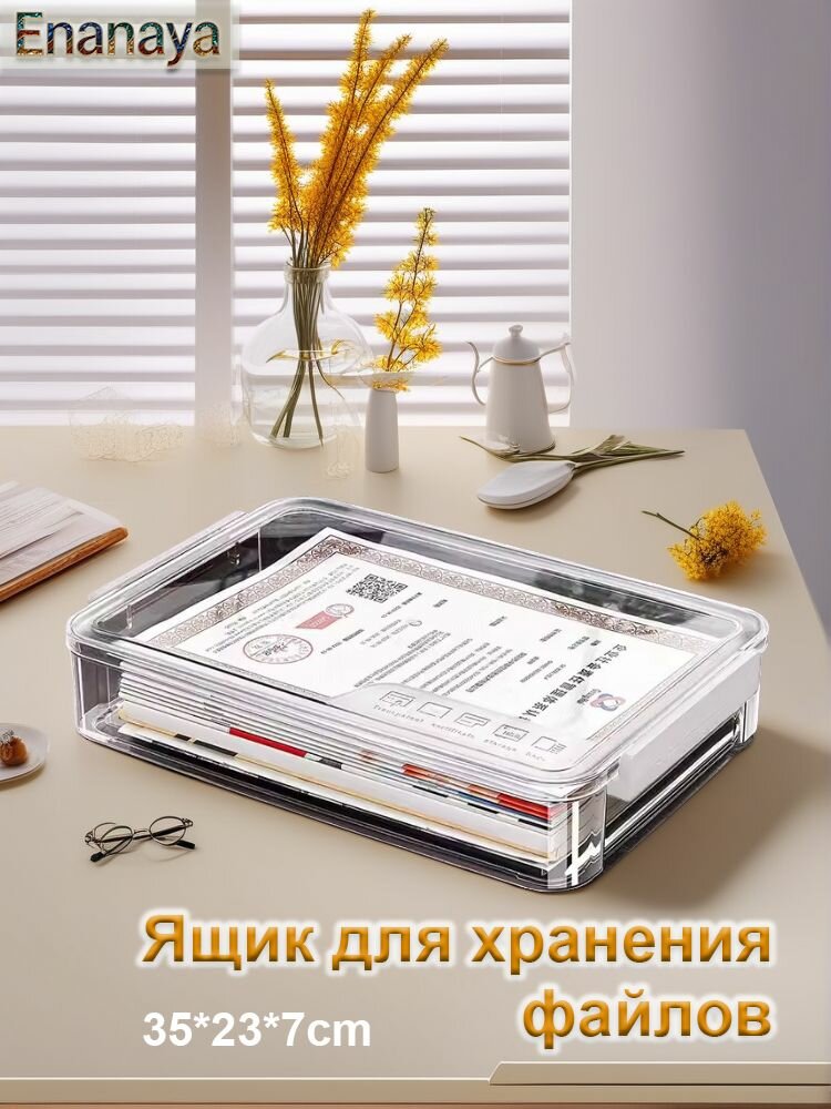 Контейнер для игрушек 35х23х7 см