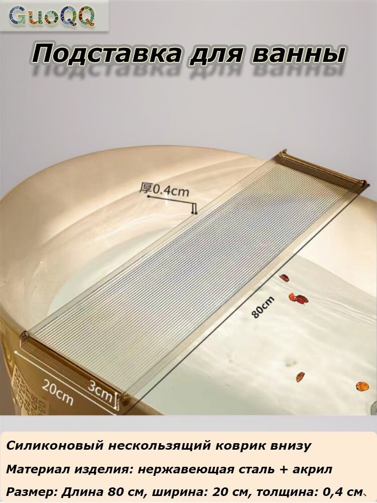 EUNOIA HOME Полка для ванной комнаты Прямая 1 ярусная, 1 шт