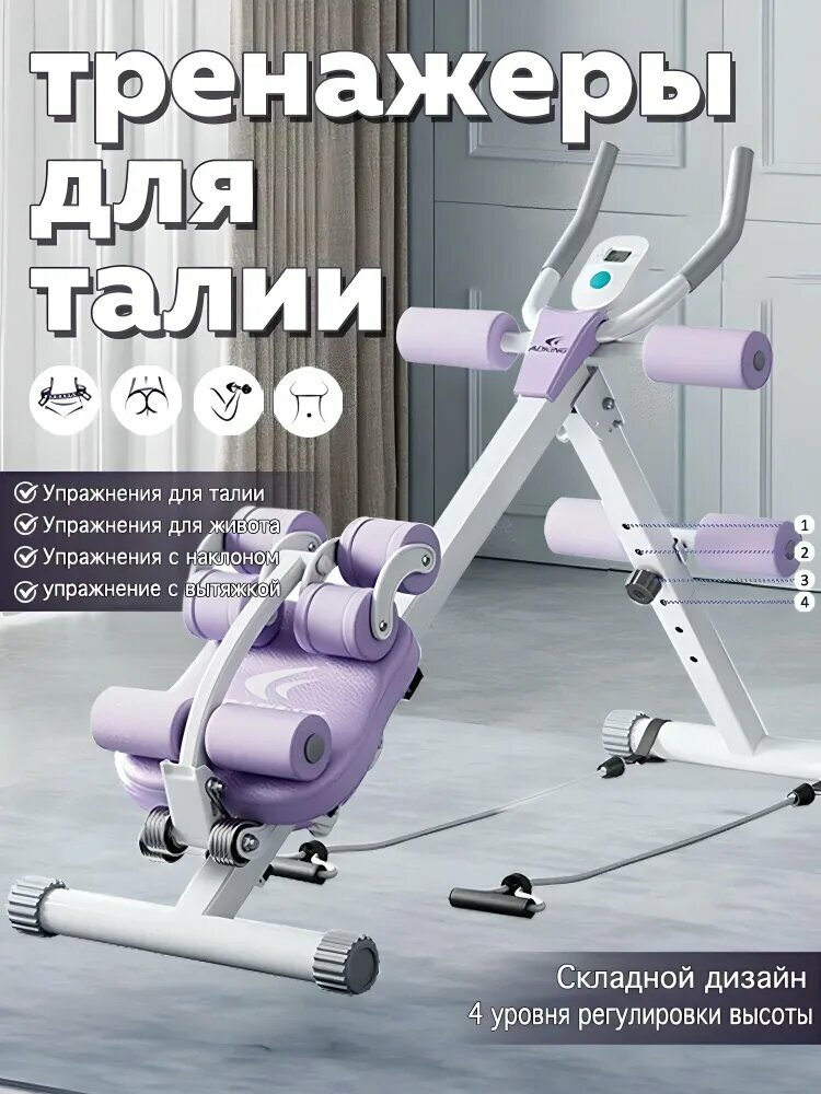 Силовая скамья, максимальный угол наклона 90°, длина 114см, ширина 51см