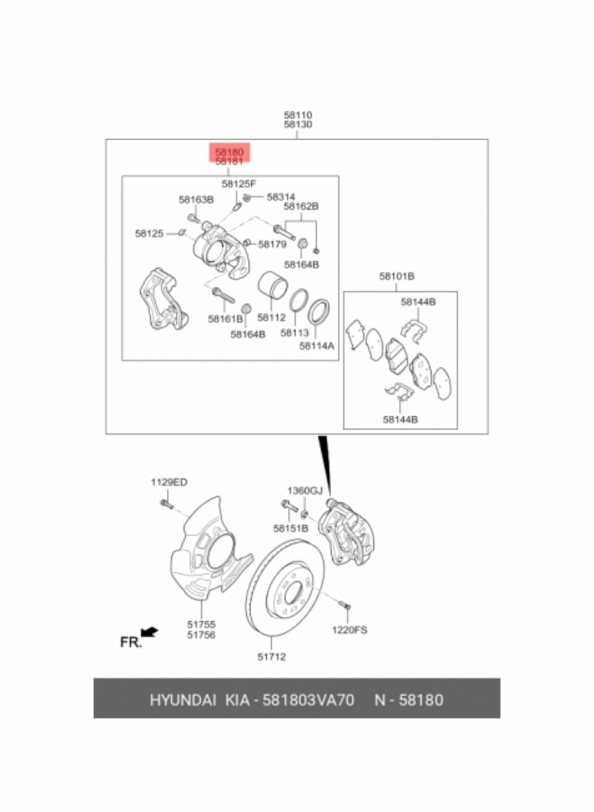 Суппорт Тормозной(Hyundai/Kia 581803Va70)