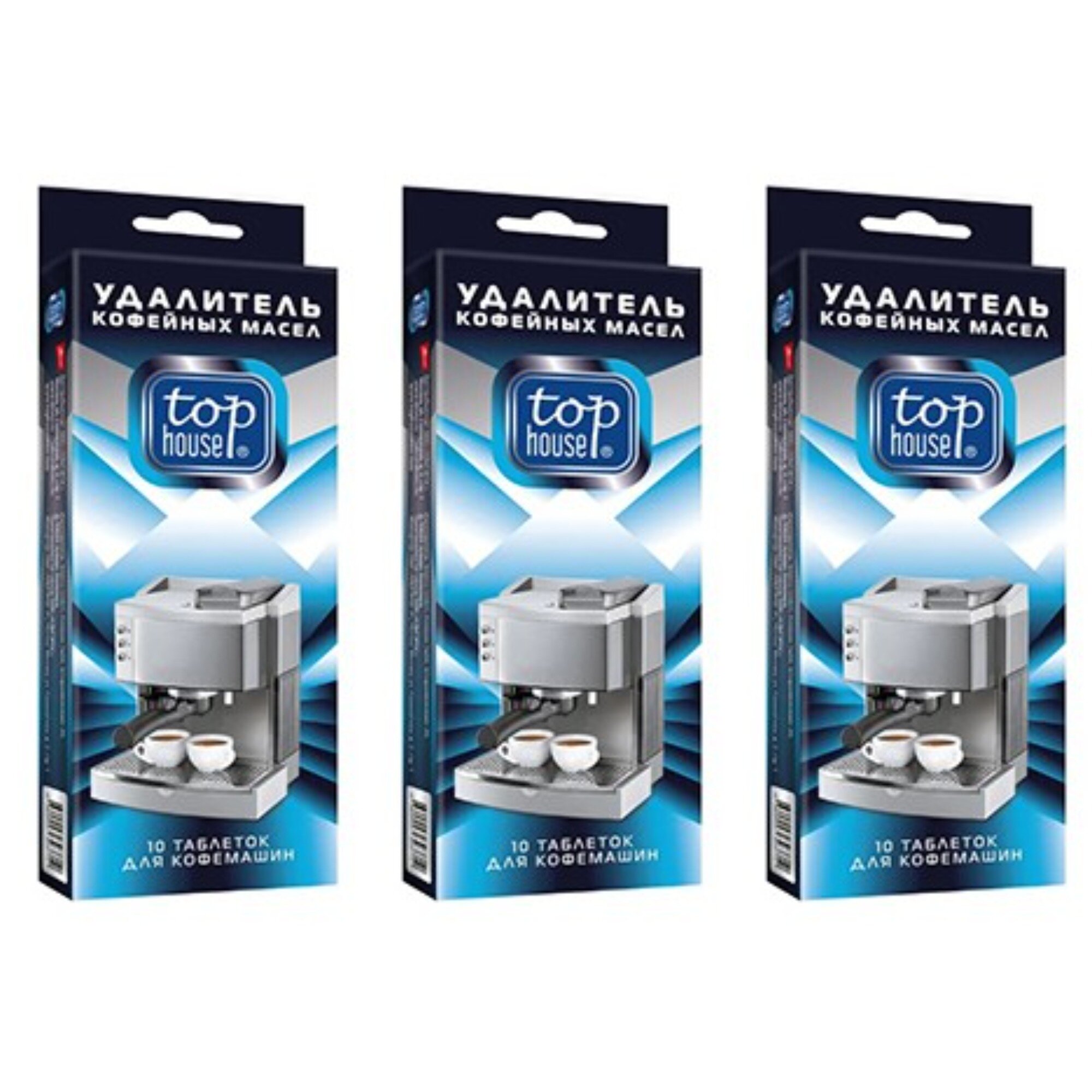 Чистящее средство TOP HOUSE, таблетки для очистки кофемашин, 10 шт, 2 г, 3 шт