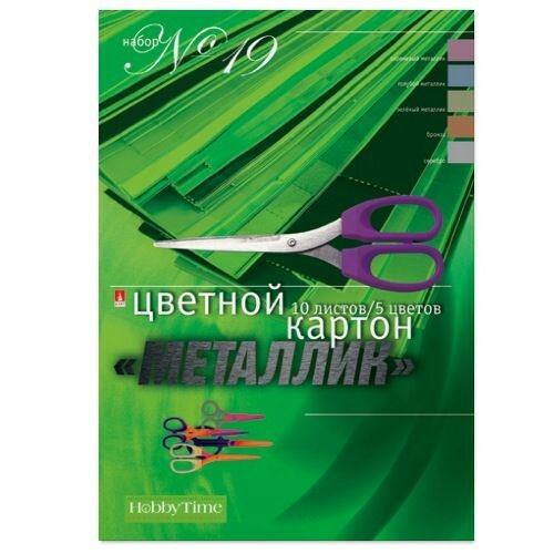 Цветной картон А4 Hobby Time, набор 10 листов, 5 цв, 190 г/м2 / цветной картон для школы и творчества арт.11-410-41