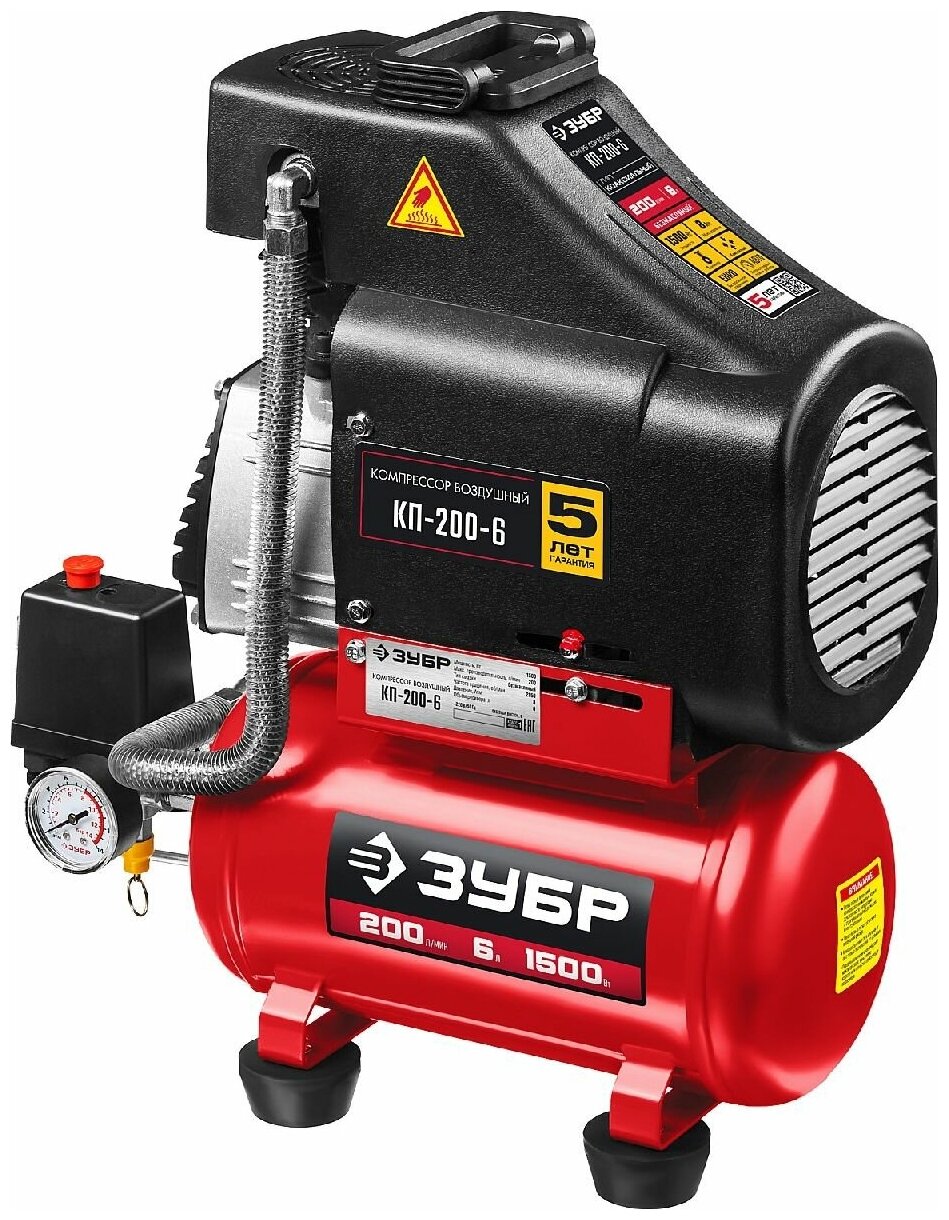 Безмасляный компрессор ЗУБР поршневой 1500 Вт 200 л/мин 8 Атм 6 л ресивер прямой привод