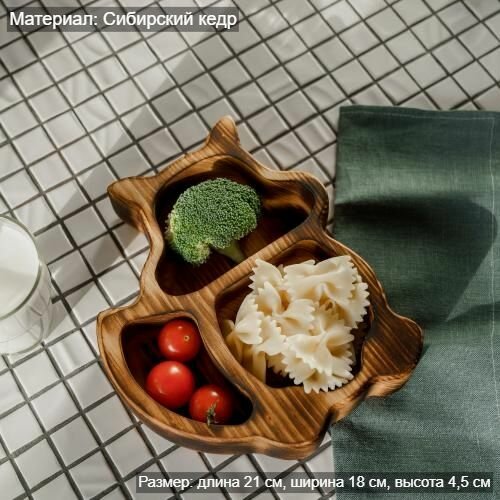 Менажница "Белочка" из Сибирского кедра