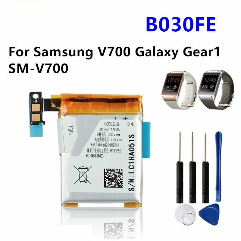 Аккумулятор B030FE SM-V700 Для классических смарт-часов Samsung Galaxy Gear 1 Gear1 V700 315 мАч + бесплатные инструменты