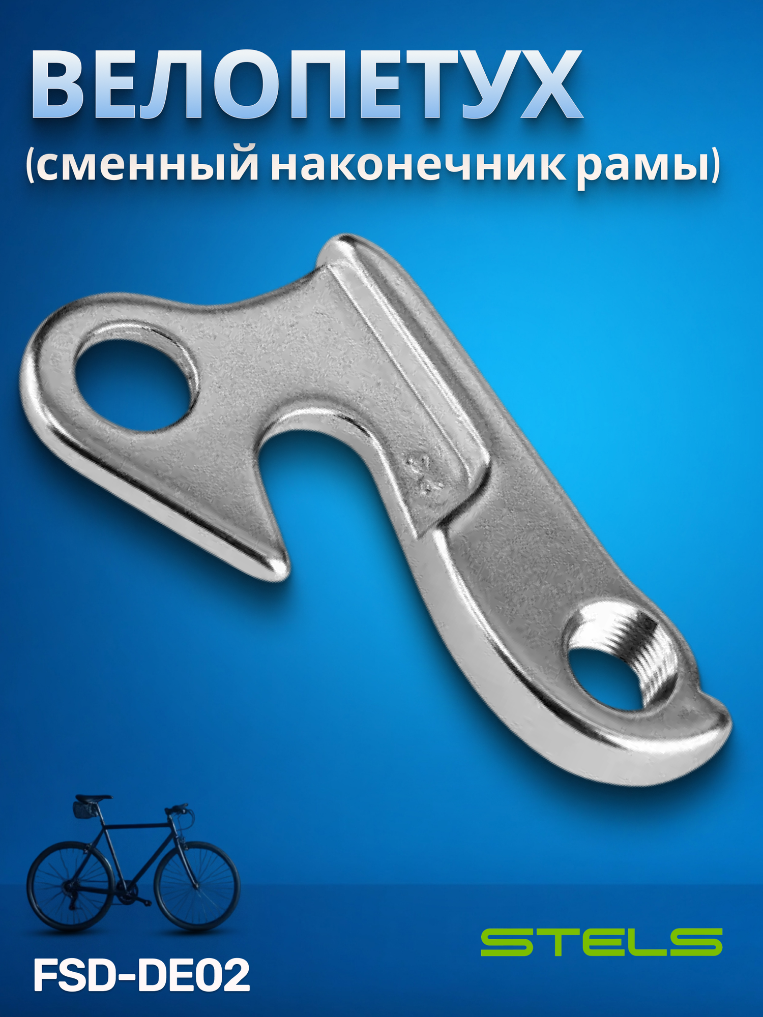 Вело петухи JY-02/480018