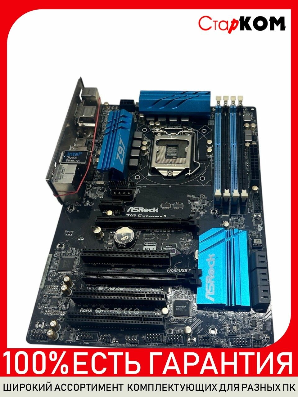 Материнская плата ASRock Z97 Extreme3 Socket 1150