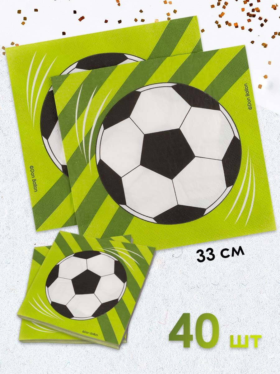 Салфетки одноразовые для сервировки 40 шт 33 см - Футбольный мяч