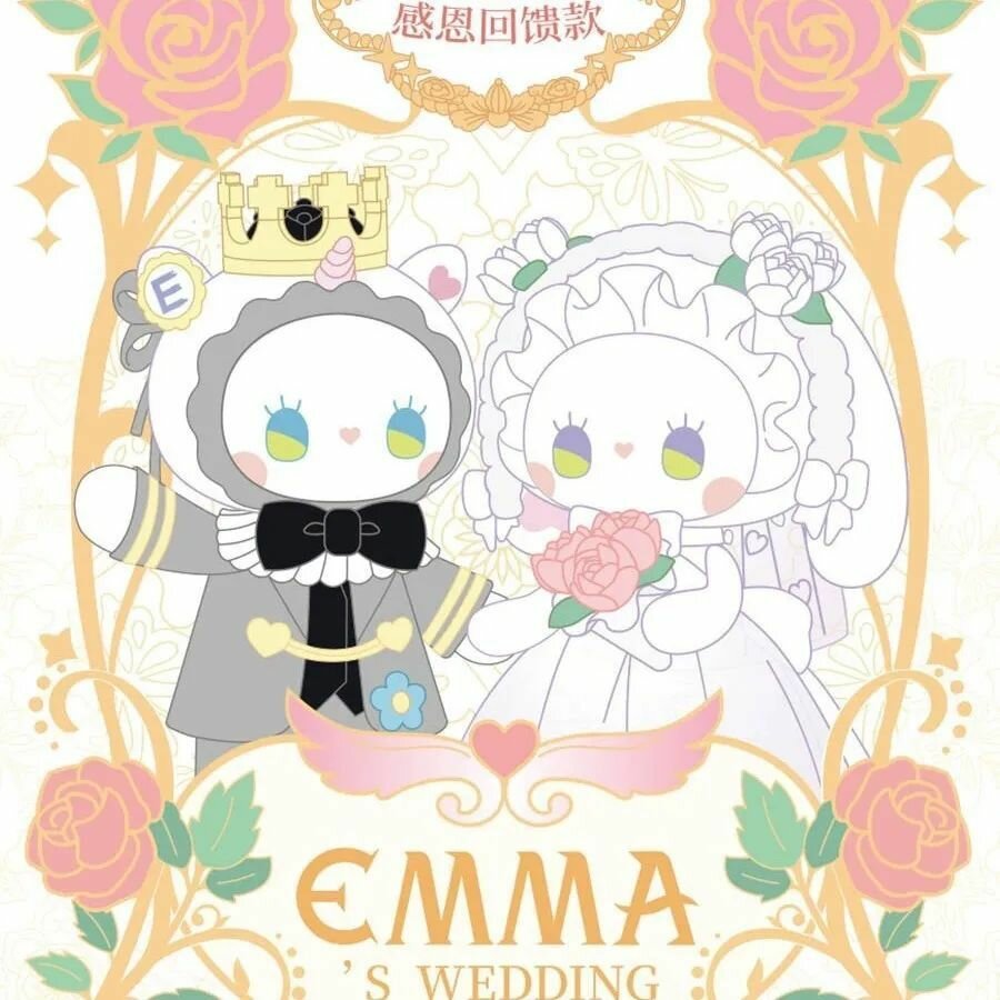 Фигурка-сюрприз — фото 1