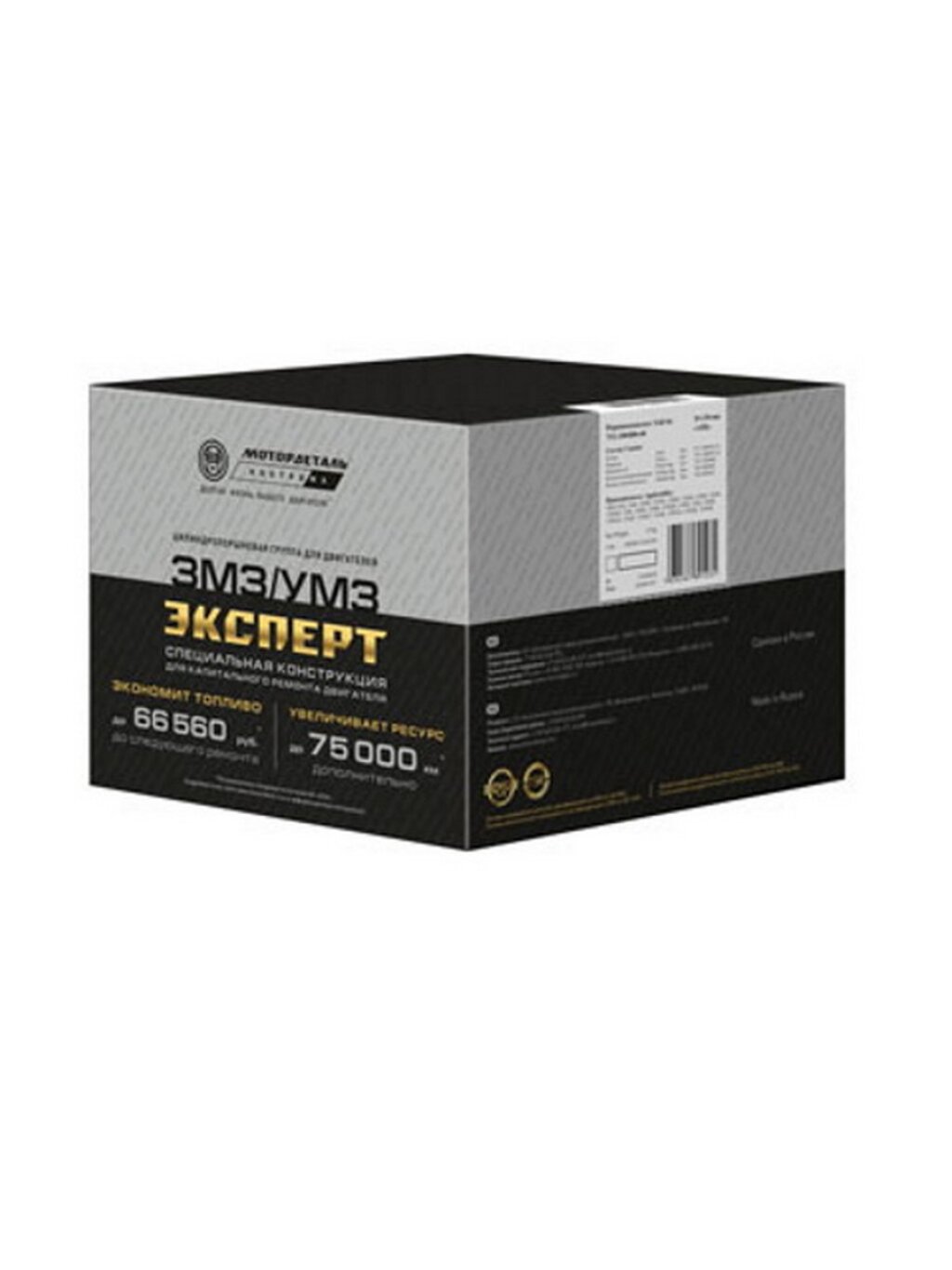 Поршни для а/м УАЗ дв. 421 ЕВРО-3 (101.0 А) "Мотордеталь" "Эксперт" с пальцами и кольцами