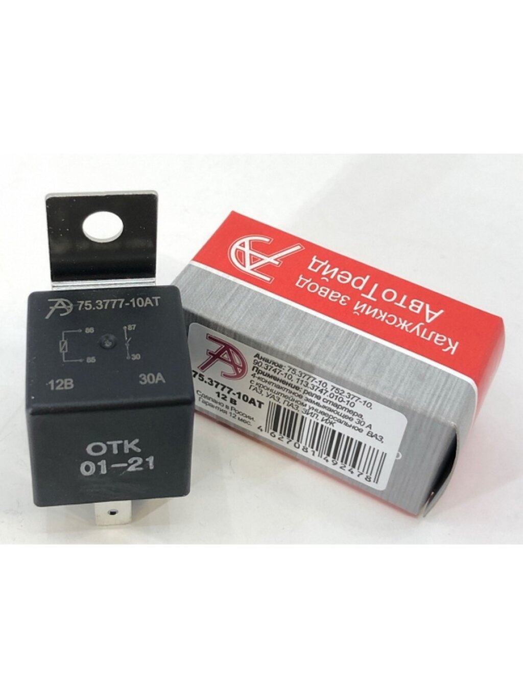 Реле стартера для а/м ВАЗ 2108, ГАЗель Бизнес (4-х конт.) 30А "АвтоТрейд" (75.3777-10AT) (с кронштей