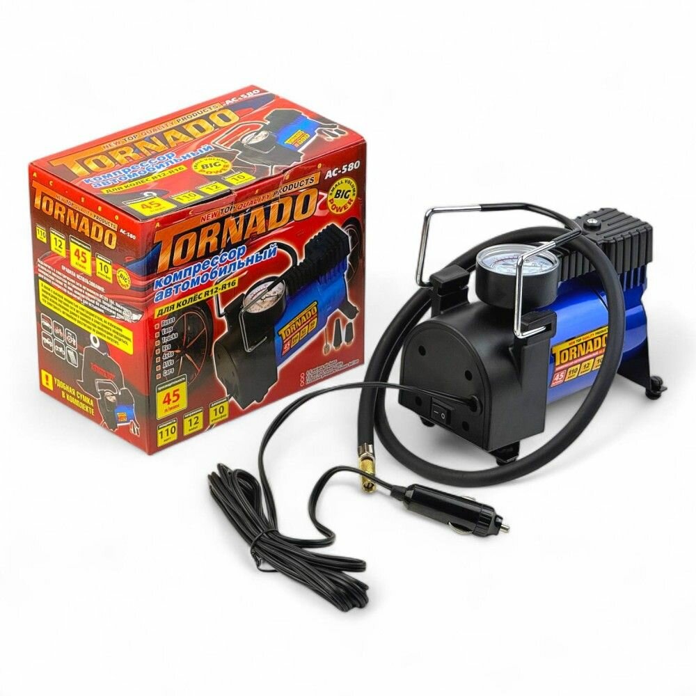 Компрессор 45 л/мин торнадо ac - 580 blue