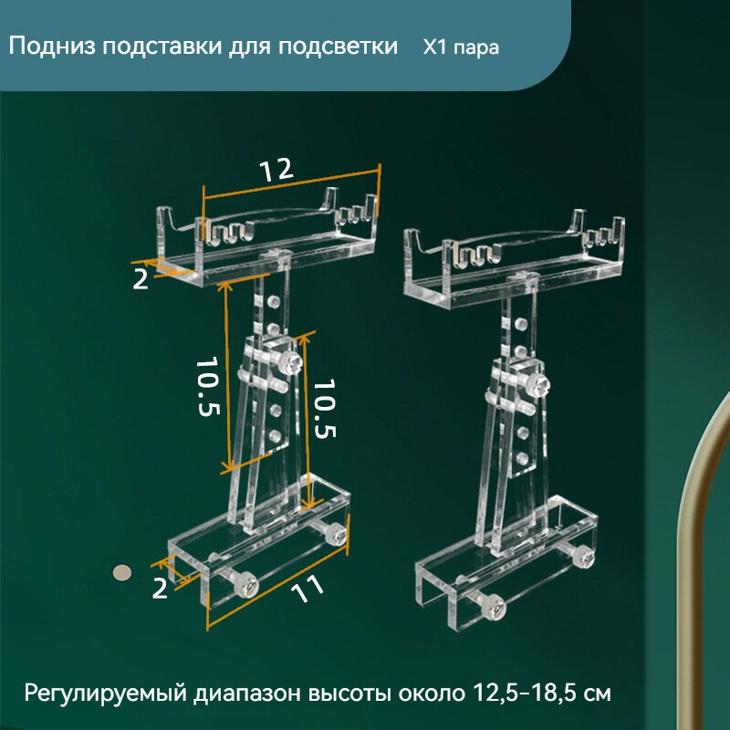 Аквариумный светильник стент, регулируемой по высоте используется для поддержки аквариумной лампы, 2 штбольшой