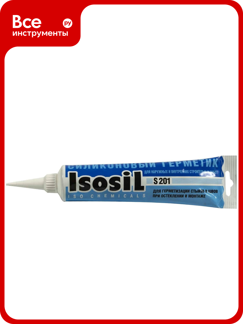 Герметик силиконовый универсальный Isosil S201 черный, 115 мл 2010708, для проведения работ по остеклению