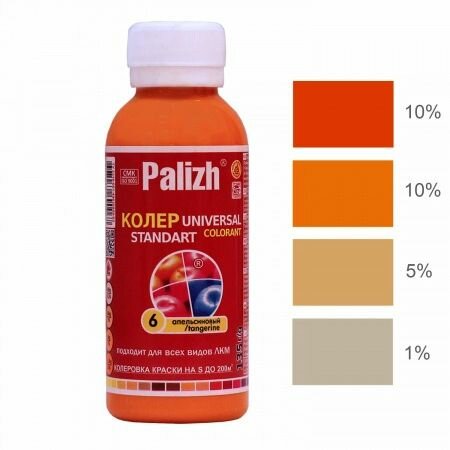 Колер Palizh палитра, апельсин, универсальный, 0.1 л