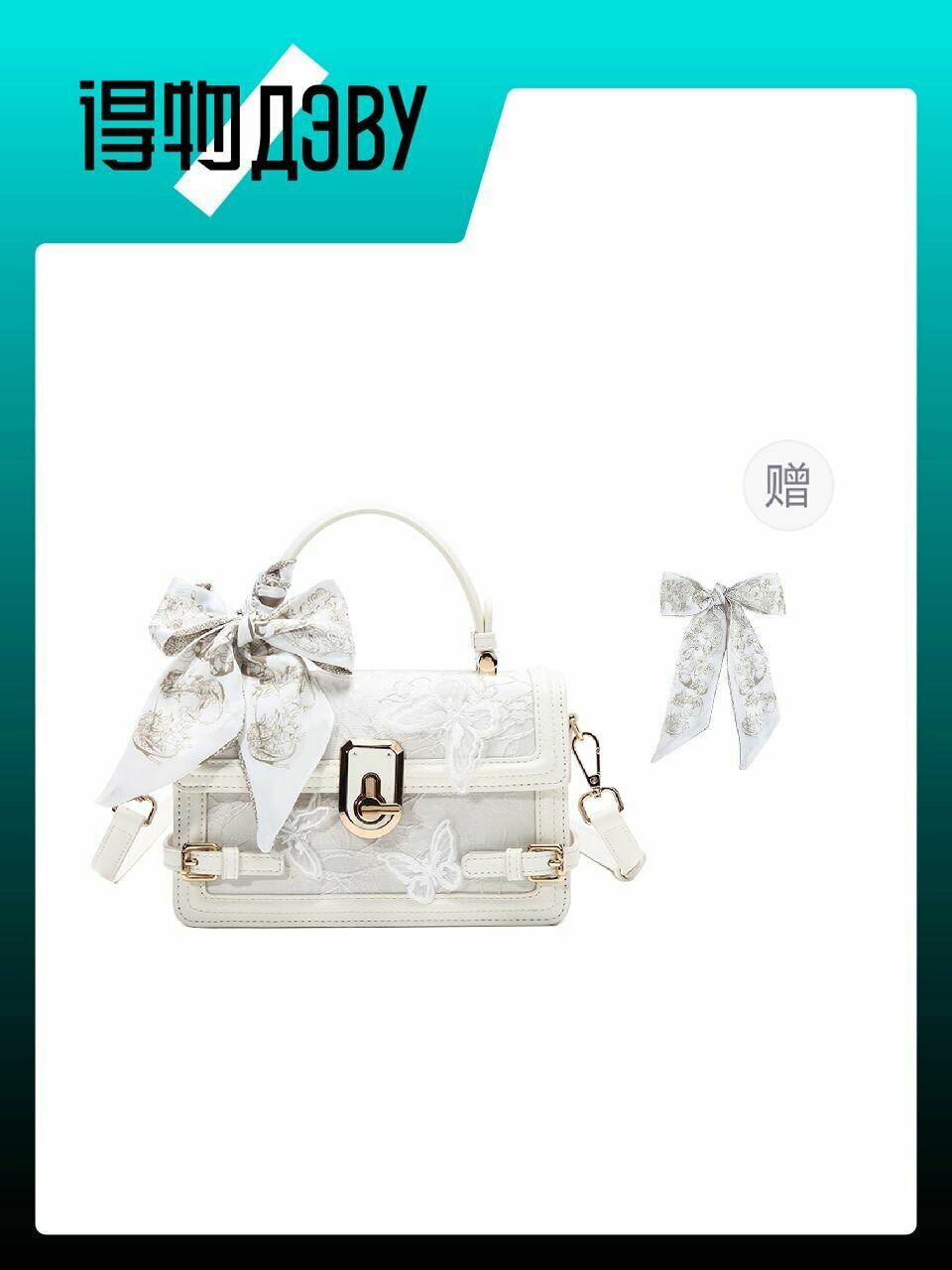 Сумка Carit & Koty