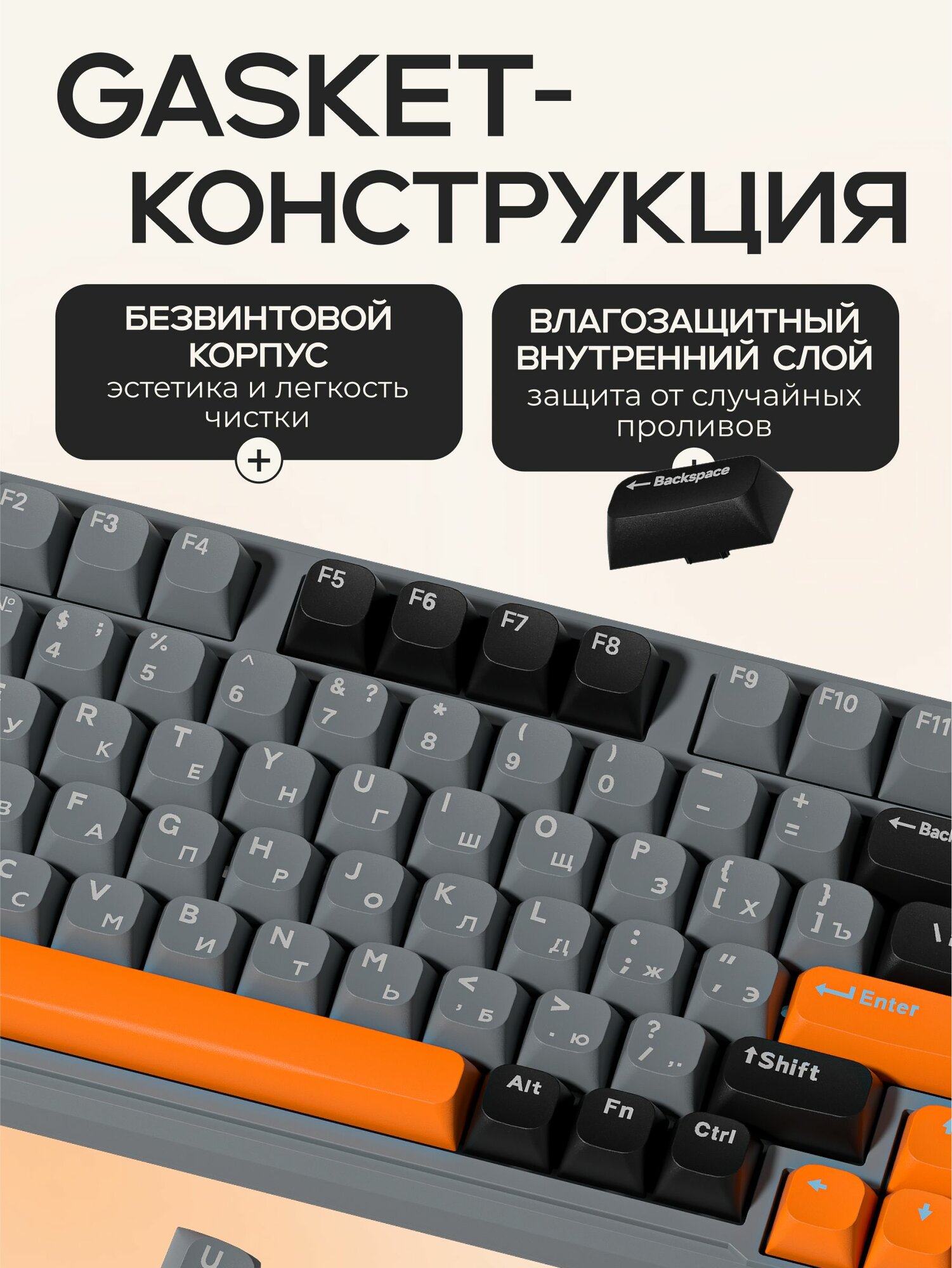 Клавиатура — фото 1