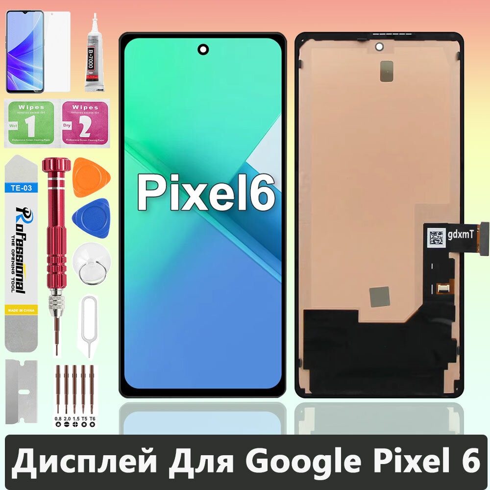 Дисплей для Google Pixel 6（GB7N6, G9S9B16） в сборе с тачскрином, Черный, с рамкой -AMOLED