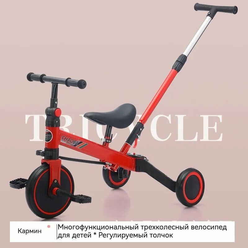 Детский велосипед со съемной родительской ручкой Nika kids ВДН2