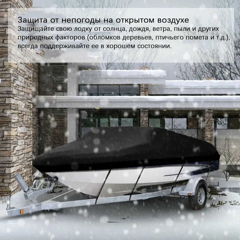 Чехол для лодки — фото 1